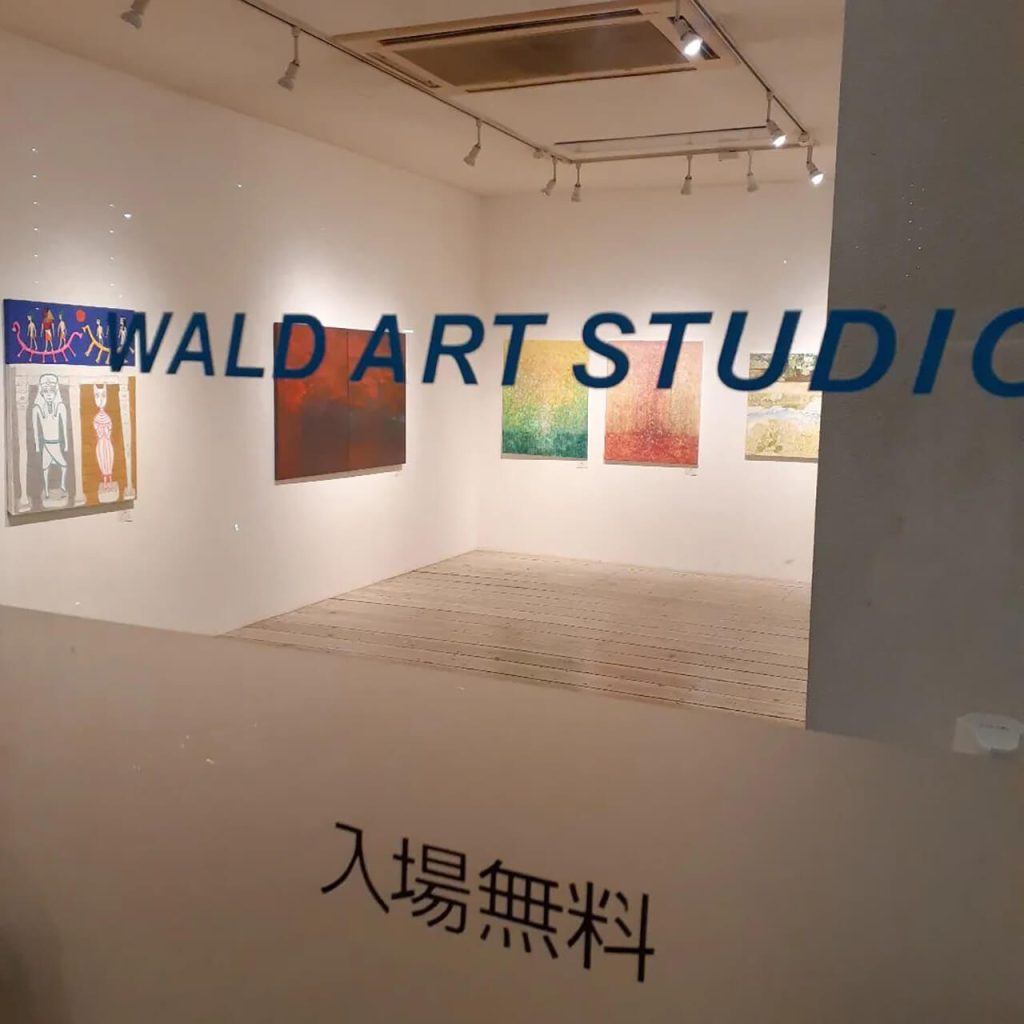 Wald Art Studio | Fukuoka Art Week